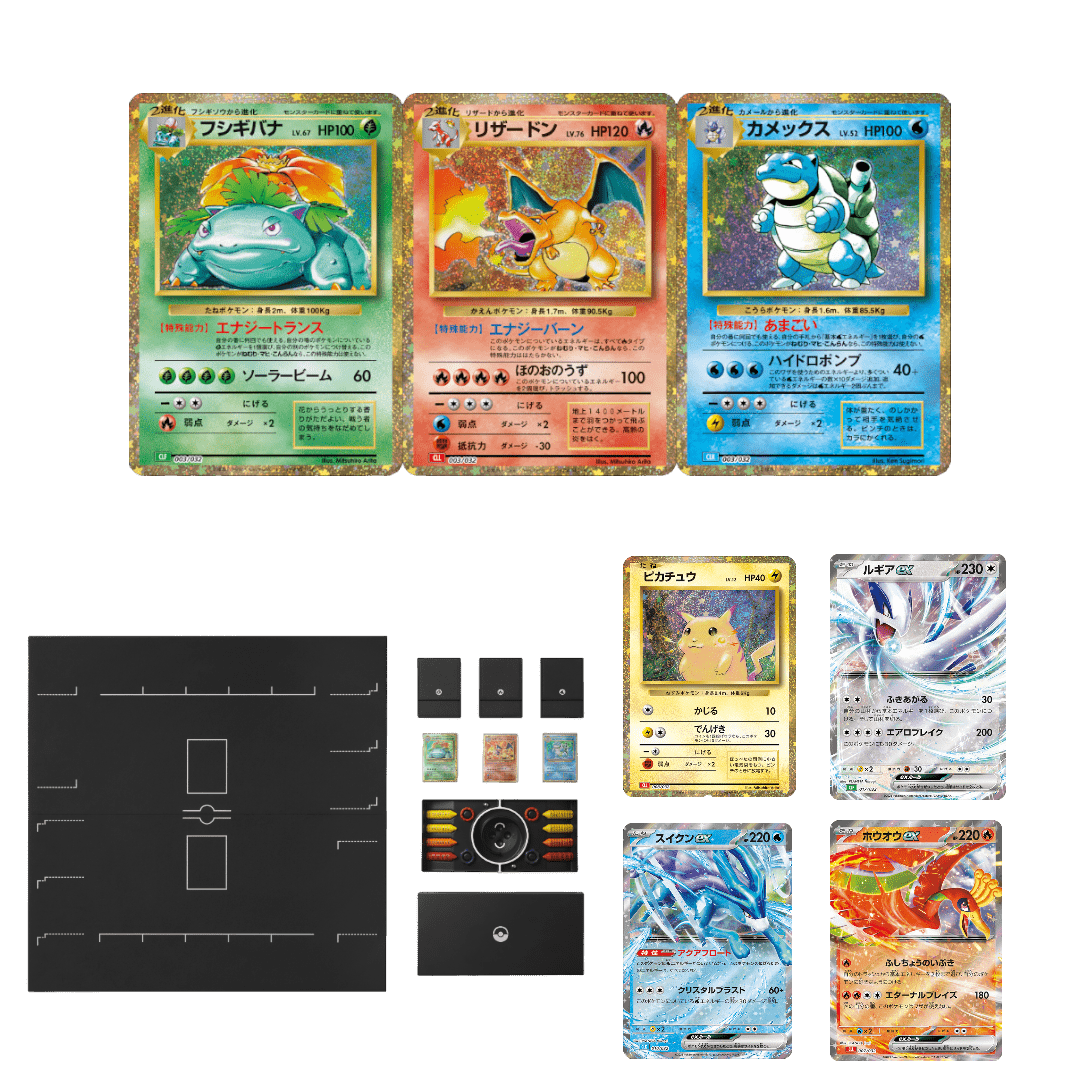 PRECOMMANDE - Pokemon Card Game Classic Box - Collector Attic