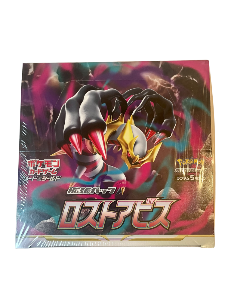 Display scellé Lost Abyss 2022 - Collector Attic