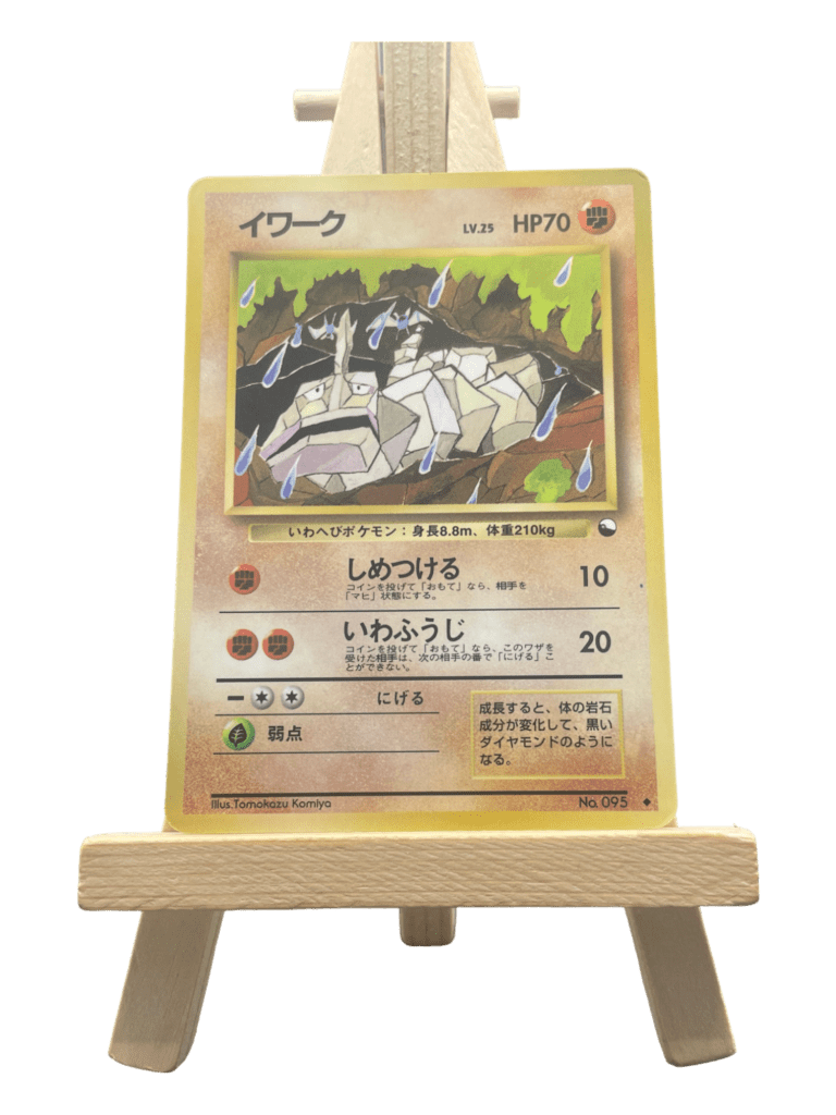 Carte Pokemon Vending - Onix 1998 - Collector Attic